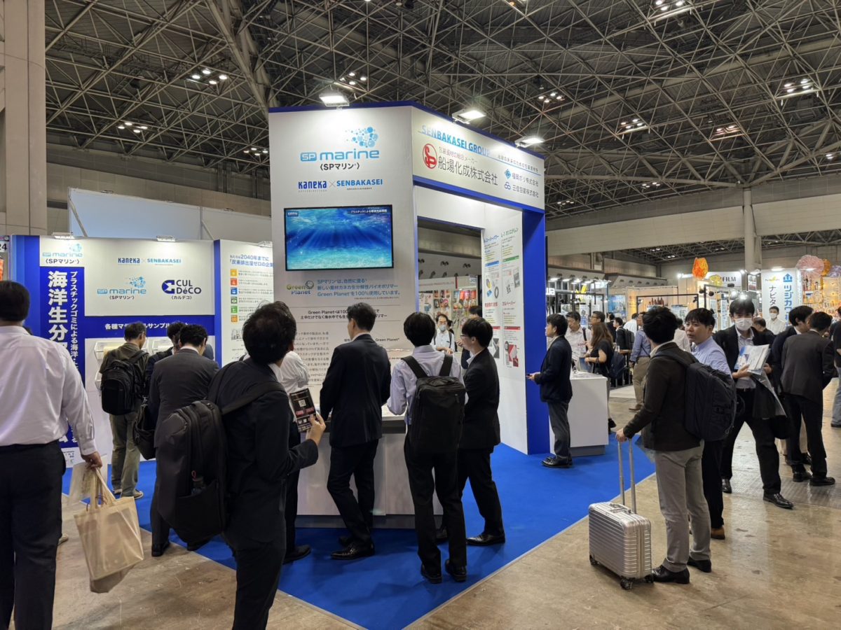 【展示会】TOKYO PACK 2024 -東京国際包装展 ご来場のお礼 | 船場化成株式会社